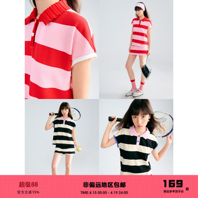 有耳uare条纹运动短袖套装