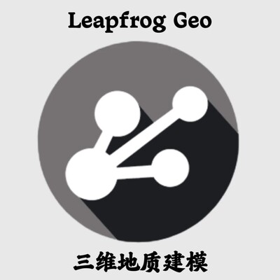 Seequent Leapfrog Geo 2026.1.1 三维地质建模安装咨询指导服务