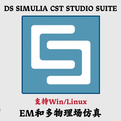 DS SIMULIA CST STUDIO SUITE 2026/Linux 2022 多物理场仿真