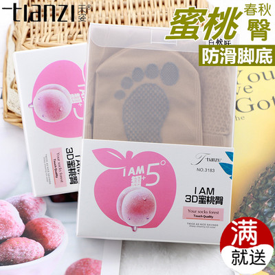 天姿蜜桃臀高腰收腹春秋耐磨丝袜