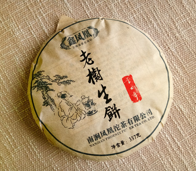 无量山普洱明前七子鑫凤凰饼茶