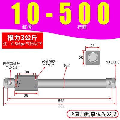 新款气动磁偶式无杆气缸长行程CY1BCY3B10/15/20/25/32/40-20现货