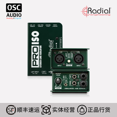 电源盒RadialDI直插盒