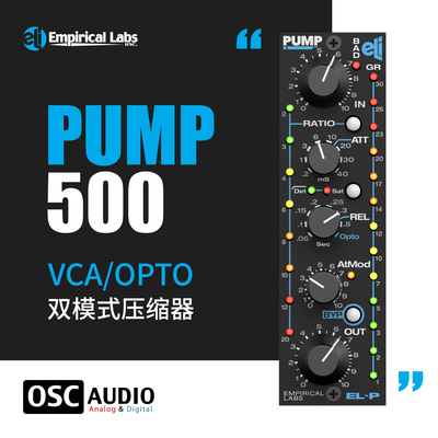 EmpiricalLabs压缩器效果器