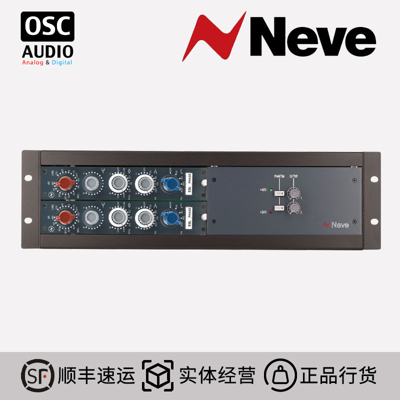 Ams Neve 1073CH话筒放大器套装含原厂电源盒原版1073设计_虎窝淘
