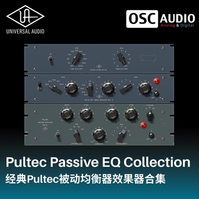 正版UAD Pultec EQ Collection 经典Pultec被动均衡器效果器合集