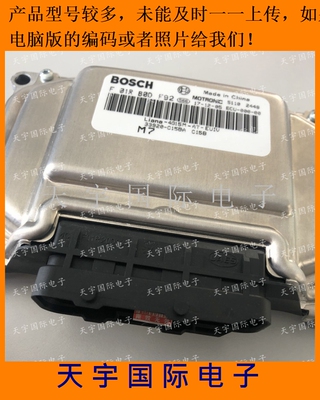 ecu电路板F01RB0DF9233920-C15A0