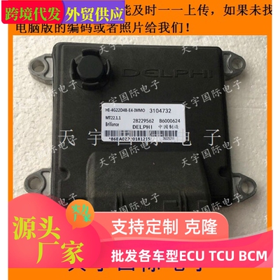 金杯海狮B600062428229562电脑