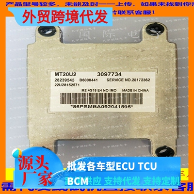 中华骏捷B600044128239545
