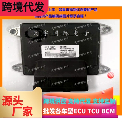 B6001059237102XS5FMT22283