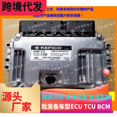 现代39116-03439HK33