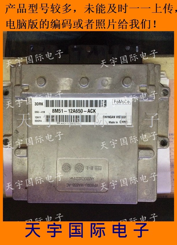 福特福克斯发动机电脑板ECU 8M51-12A650-ACK APH ACB原厂检测好_虎窝淘