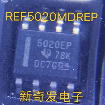 原装 REF5020MDREP 高精度电压基准 5020EP 贴片SOP-8