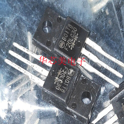 F20LC30   TO-220F 超快速二极管 全新原装