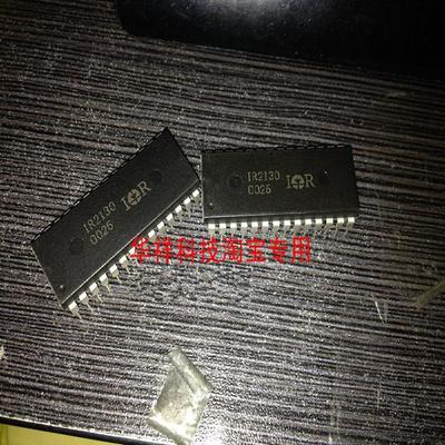 全新驱动进口原装IR2130PBF   IR2130   DIP28