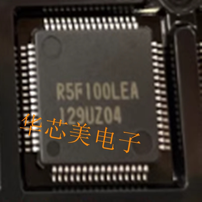 R5F100LEAFB  R5F100LEA  QFP64 全新原装现货