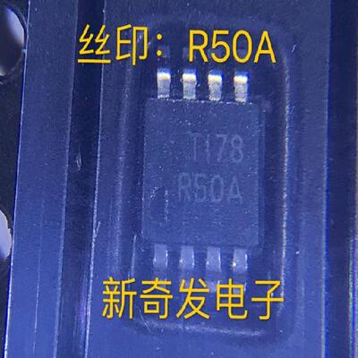 REF5020AIDGKR REF5020 芯片 网版印刷 R50A 电压基准芯片 MSOP-8