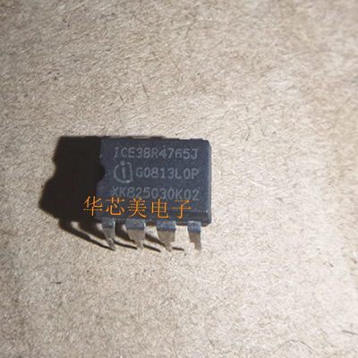 ICE3BR4765J  ICE3BR4765JZ  1CE3BR4765J  DIP-8 电源管理芯片