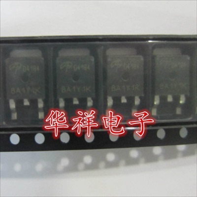 全新原装AOD4184  4184  D4184  TO-252 升压板降压板MOS场效应管