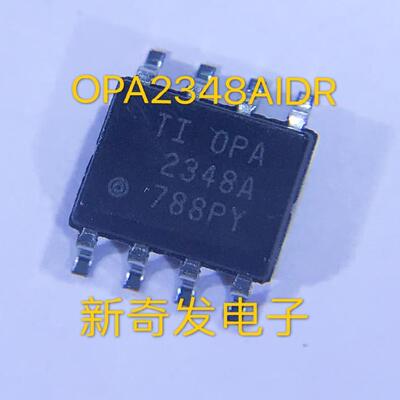 OPA2348AIDR OPA2348A 2348A SOP-8 运算放大器 进口