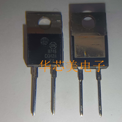 全新原装MBR745  B745  TO220-2  7.5A 45V 肖特基二极管
