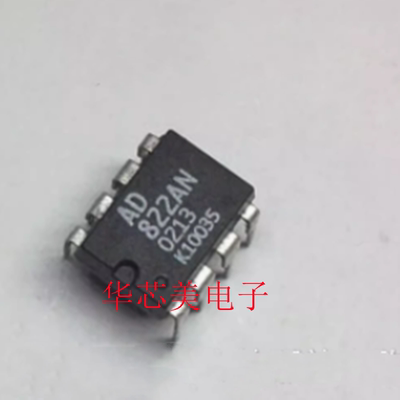 全新原装AD822AN  AD822ANZ  822AN  DIP8 运算放大器