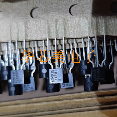 电压基准芯片三极管TL431AILPM TL431 TL431AI  TL431A1 全新原装