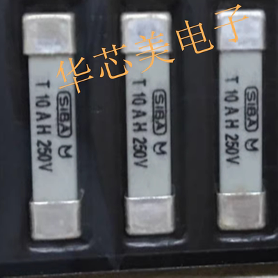 贴片保险丝SIBA  T10AH250V 10A 250V 4.5X16MM 全新原装