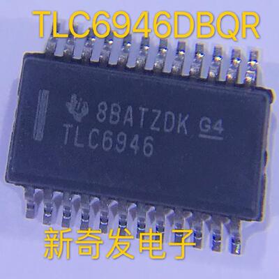 原装 TLC6946DBQR LED照明驱动器 原装现货