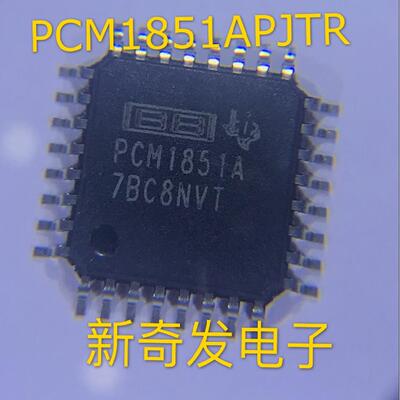 PCM1851A  PCM1851APJTR G4 TQFP32 集成电路 芯片 原装正品 直拍