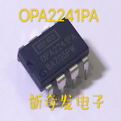 全新原装进口 OPA2241PA OPA2241P 直插 DIP8  音频芯