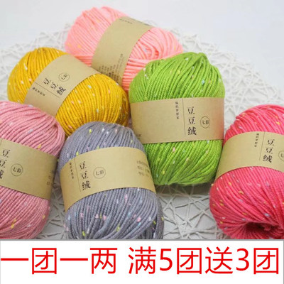 中粗围巾蚕丝中粗蚕丝围巾编织手