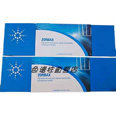 议价695968-901安捷伦Poroshell 120 4.6 *100 mm， 2.7 液相色谱