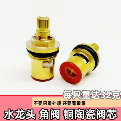 耐磨厚重款水龙头阀芯