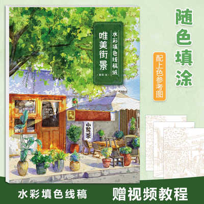 非偏远地区包邮-所有的都只选它