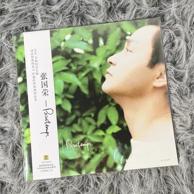 正版 张国荣专辑《春天 PRINTEMPS.》LP黑胶唱片 首批限量编号