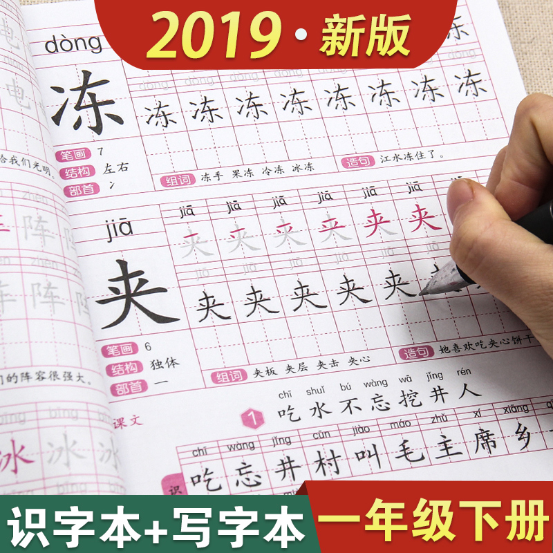 冻的笔顺,老的笔顺(第10页)_大山谷图库