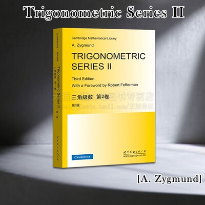 三角级数 第2卷 第3版英文版Trigonometric Series/A.Zygmund三角级数基本概念实际数据分析傅里叶级数纯数学科技书 世界图书出版