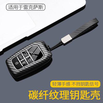 适用于雷克萨斯lm300H钥匙套凌志雷尔法350汽车钥匙包扣高档男