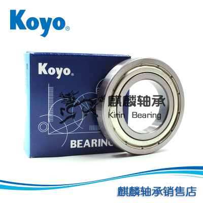 进口KOYO轴承 WML 1506 2005 2007 2508 3006 4007 4008 ZZ ZZX
