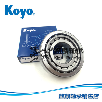 进口KOYO轴承30307303