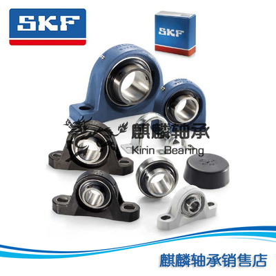 进口SKF轴承 SY90WF SYJ90WF 带座外球面轴承 P218 SY518M YEL218