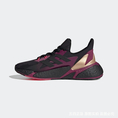 Adidas 阿迪达斯女鞋 X9000 Boost 秋冬减震舒适跑步运动鞋Q46505