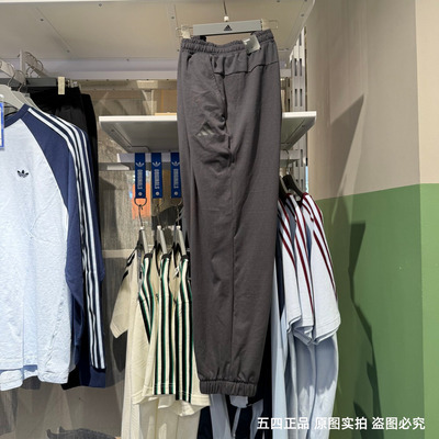 Adidas阿迪达斯男26夏新款卫裤针织透气舒适休闲收口九分裤KR2593