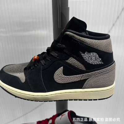 Nike耐克男鞋Air Jordan 1 Mid摩卡黑棕实战中帮篮球鞋IB7110-002
