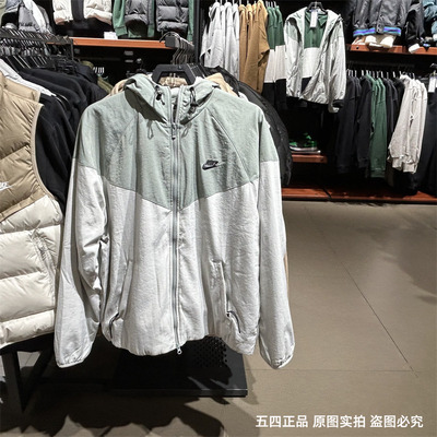 正品Nike/耐克秋冬季男子运动训练休闲连帽夹克外套 FB8619-330