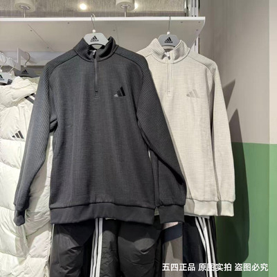 Adidas阿迪达斯男刺绣时尚百搭加绒保暖半拉链卫衣套头衫 KS6526