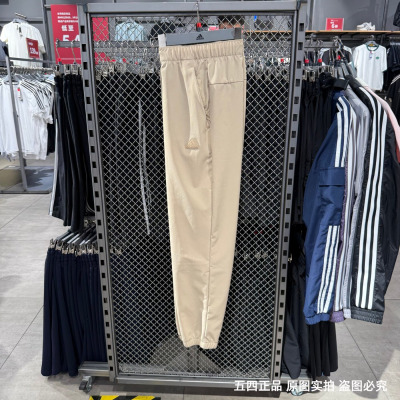 Adidas阿迪达斯防晒UPF50+拒水防泼梭织束脚运动休闲长裤 JP1773