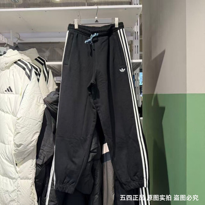 Adidas阿迪达斯三叶草男子长裤三条纹25秋冬宽松休闲运动裤KC0118
