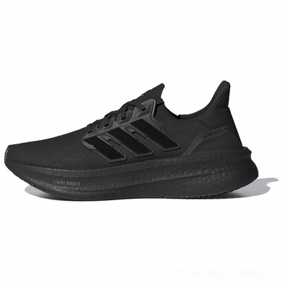 Adidas阿迪达斯男女ULTRABOOST5缓震轻便透气运动跑步鞋ID8812